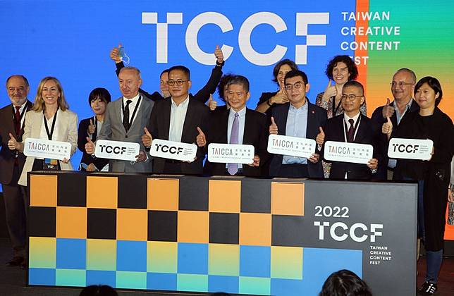 2022 TCCF創意內容大會開幕（3）(圖) | 中央通訊社 | LINE TODAY