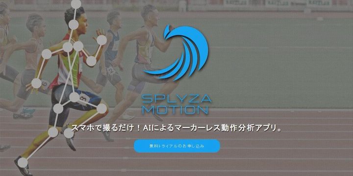 SPLYZA Motion | LINE Official Account