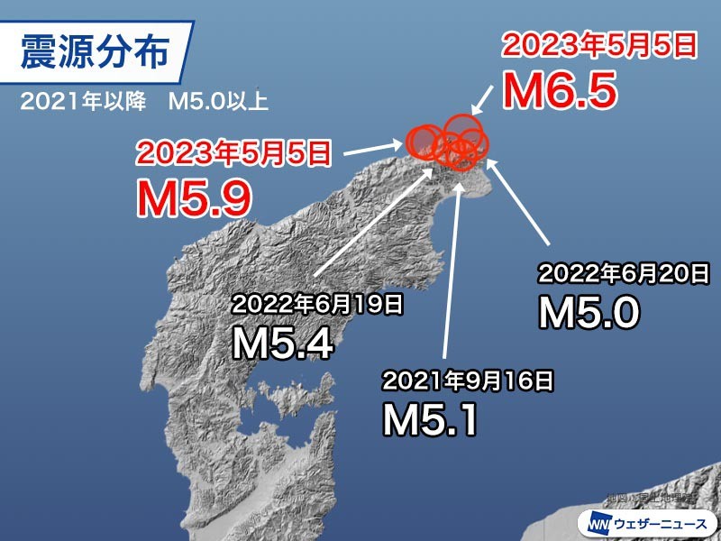 週刊地震情報 地震活動が長期間続く石川県能登でM6.5の最大の地震（ウェザーニュース）