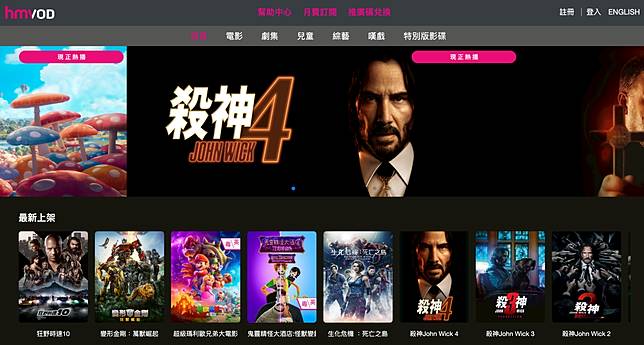 動作頻頻｜HMVOD視頻再獲呂宇健增持 持股比例升至6.3% | BossMind | LINE TODAY