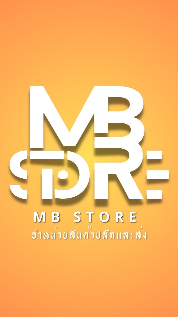 MB STORE โกดังสินค้านำเข้าตามกระแส 469