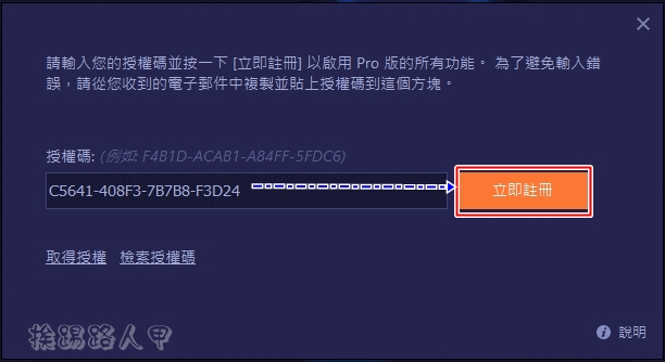 限時免費 Advanced SystemCare 15 PRO，讓你的系統更順暢 | LINE購物