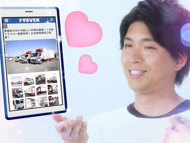 元衆議院議員・宮崎謙介の初cm出演に妻・金子恵美さん「大丈夫なのかな」（tokyo Headline） 