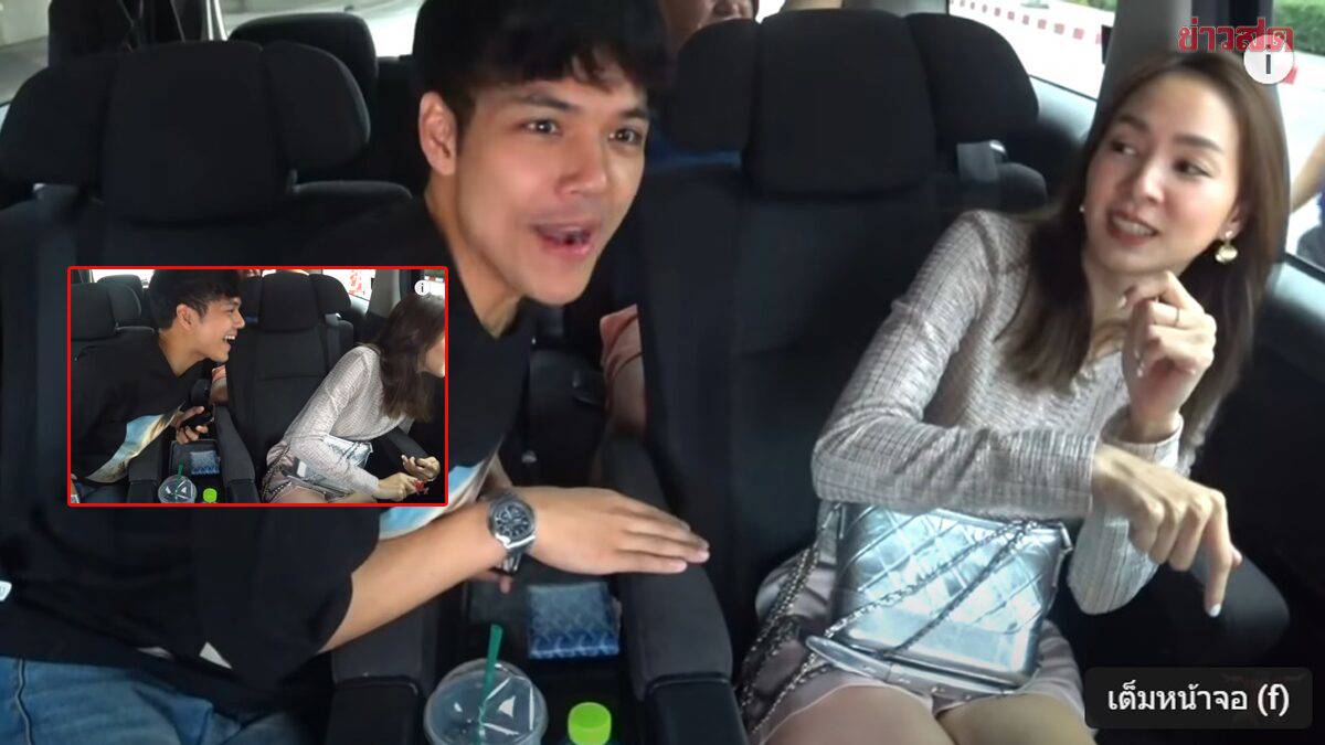 แห่ชม โฟร์ ศกลรัตน์ วางตัวดีมาก ออกเทปกับ นิกกี้ เอี้ยวตัวหนี ไม่เล่นด้วย ซัด อย่ามารุ่มร่าม ...