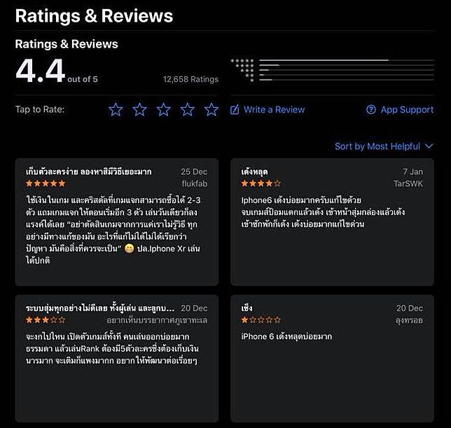 GamingDose | 5 สิ่ง " ต้องดู" เพื่อให้ได้เกมมือถือ Free-to-Play ถูกใจ เล่นได้นานและไม่ต้อง ...