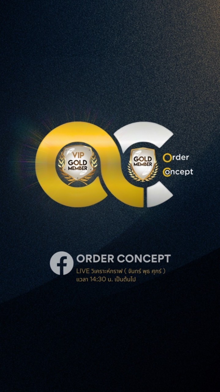 Order Concept (VIP)