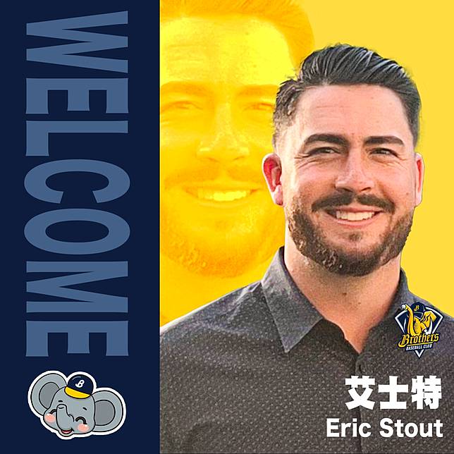 中信兄弟證實了！美籍左投Eric Stout確定加盟 5洋將跟桃猿一樣多 | TSNA | LINE TODAY