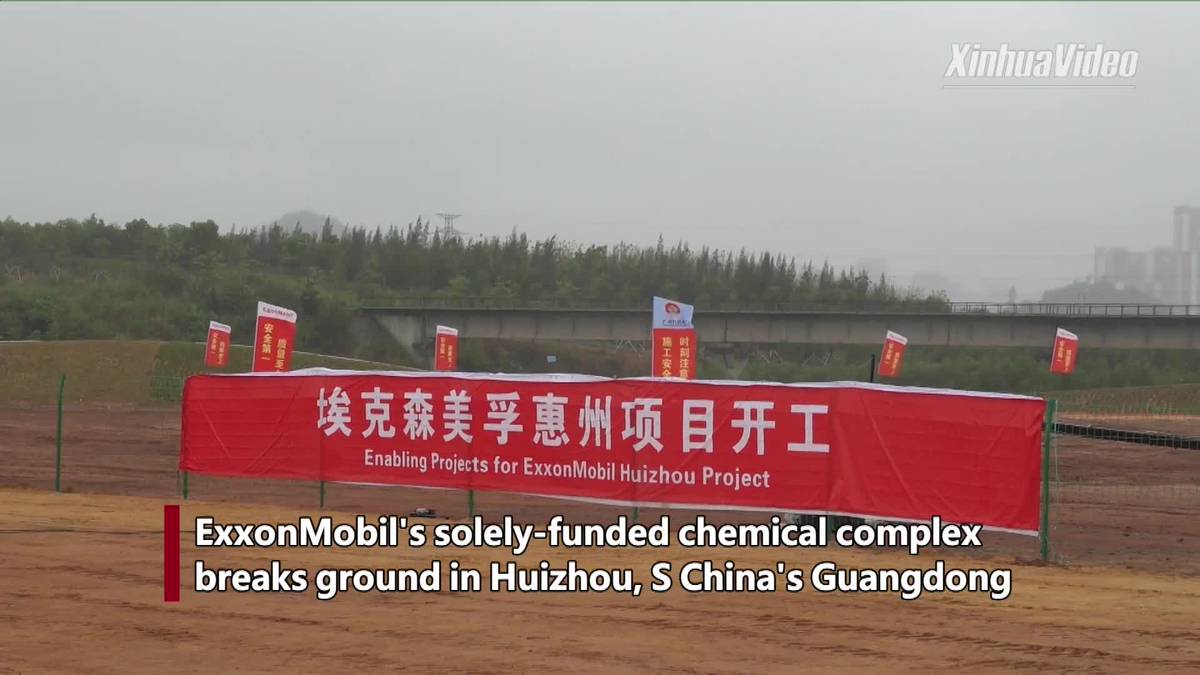 ExxonMobil breaks ground on multibillion-dollar chemical complex in ...