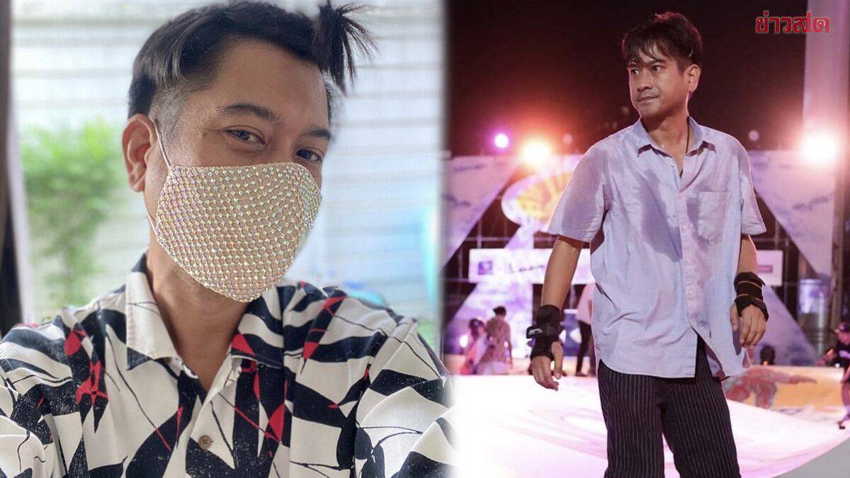 หนุ่ม อรรถพร ป่วยโควิด-19 รู้สึกแย่ ทำให้คนใกล้ชิดติดไปด้วย | Khaosod | LINE TODAY