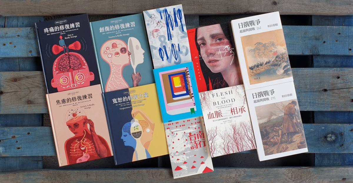 OB短評》#210 莫忘初心的極品好書懶人包 | Openbook閱讀誌 | LINE TODAY