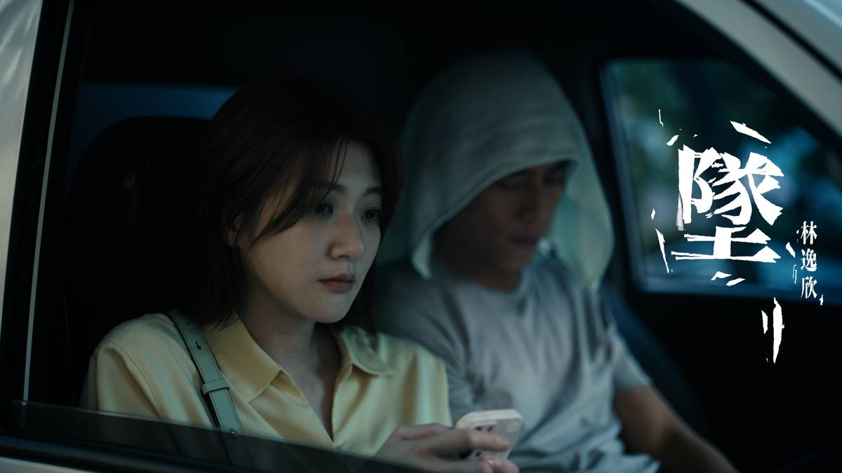 林逸欣 Shara Lin [ 墜 Falling ] Official Music Video | TODAY音樂秀 | LINE TODAY