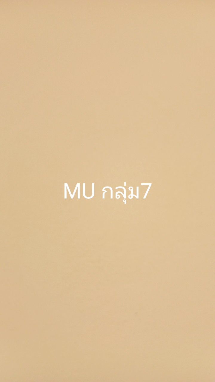 MU Safe School (กลุ่มที่7)