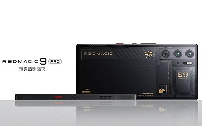 又係下週四發佈！官方搶曝紅魔9 Pro 外觀配置 | Mobile Magazine | LINE TODAY