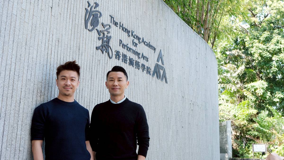 劇場關鍵詞 | HKAPA 香港演藝學院 | LINE TODAY