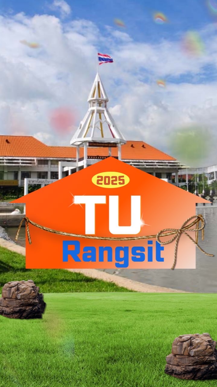 TU Rangsit สร้างโดย อมธ. ศูนย์รังสิต