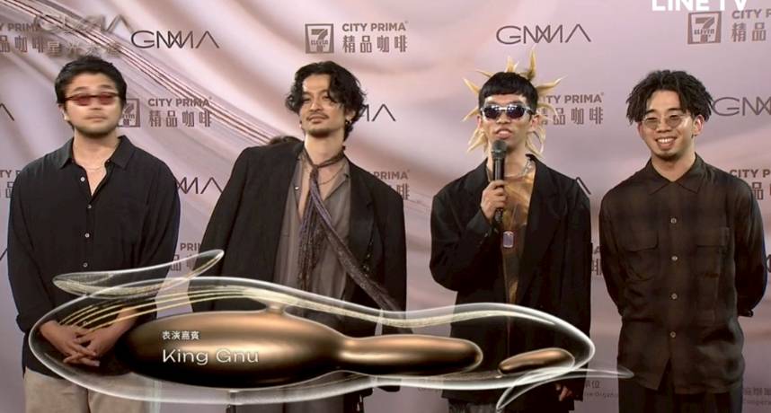 金曲34／《咒術回戰》劇場版主題曲登上金曲獎！King Knu來台獻唱《變色龍》《一途》 | 台灣達人秀TTshow | LINE TODAY