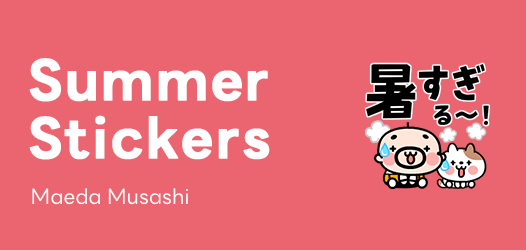 Summer Stickers | LINE STORE