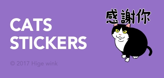 Cat sticker collection | LINE STORE