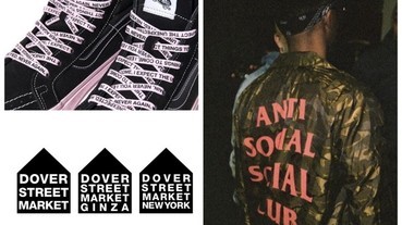 潮人必備！ASSC、VANS、DSM三巨頭聯名商品曝光 | LINE購物