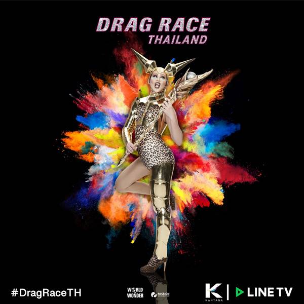 คัดเลือกแล้ว! เปิดโปรไฟล์ 10 แดร็ก ผู้เข้าแข่งขัน Drag Race Thailand