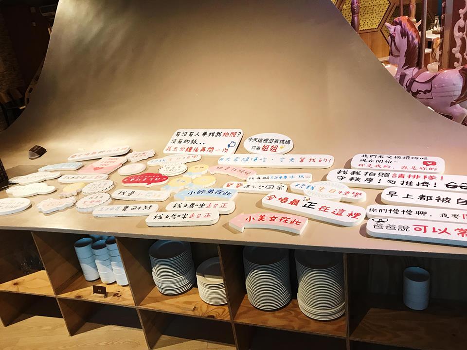 【專欄作家：Rina Lam(Hena媽媽日記)】牽著Hena去台北－親子餐廳Money Jump - LINE購物