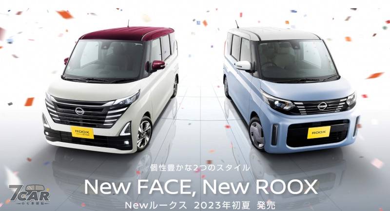 全新面貌、配備升級 新年式改款 Nissan Roox 車系預計夏季正式登場 | 小七車觀點 | LINE TODAY