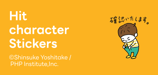 Hit character Stickers | LINE STORE