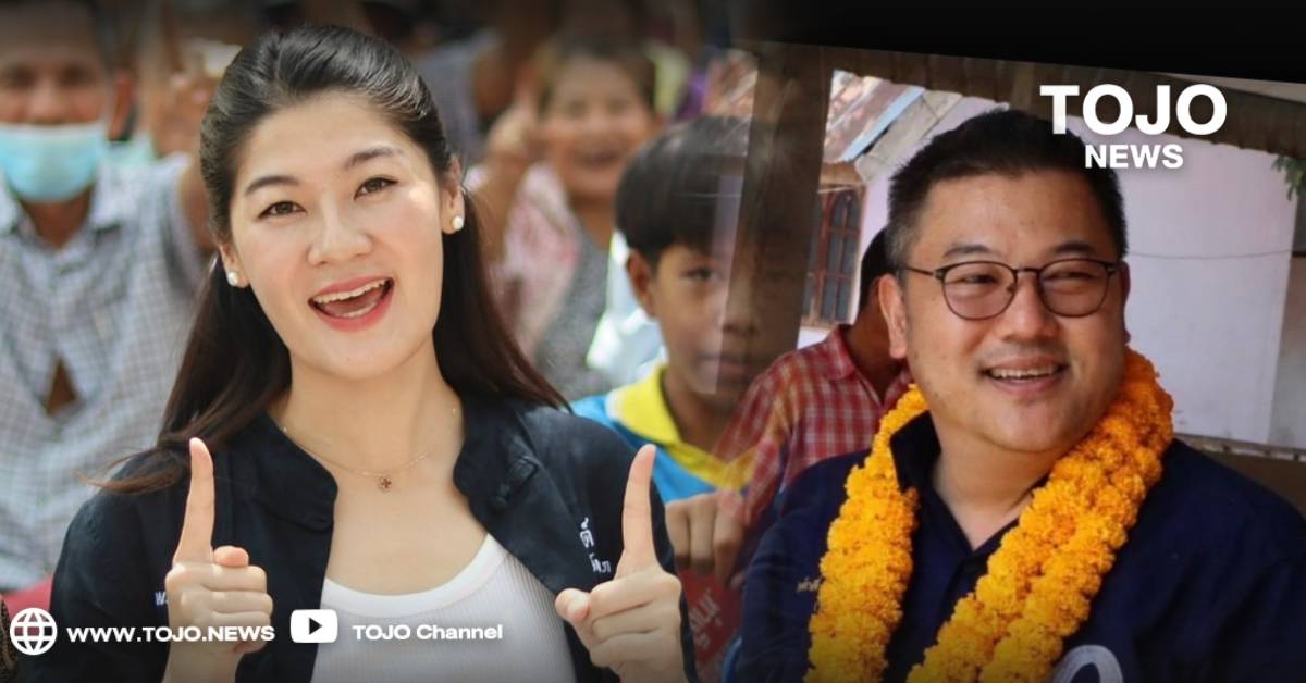 สาวน้อยผู้โค่นยักษ์!! น้องกานต์ สุดารัตน์ พิทักษ์พรพัลลภ ว่าที่ ส.ส.ป้ายแดง ล้มบ้านใหญ่ โภคกุลกา ...