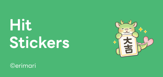 Hit Stickers | LINE STORE