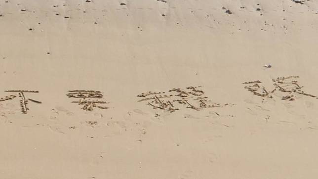 馬祖官兵沒肉吃「影響戰力士氣」 監察院出手調查 | TVBS | LINE TODAY