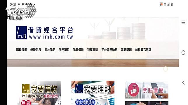 im.B三度搜索！ 處長遭聲押「大帳房」60萬交保 | TVBS | LINE TODAY