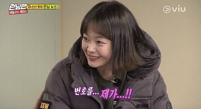 Korseries | อีกวางซู โดนรุมแซวหนัก ในรายการ "Running Man" หลังเปิดตัวคบ ...