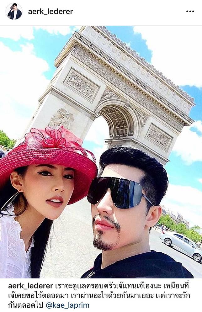 MThai.com - Gossip | พ่อแม่แท้ๆ งง! เอิร์ก ปิดกั้นสื่อทำไม" แอล จวกมา ...