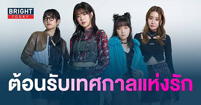 “ALIZ” เกิร์ลร็อคสุดเท่ ft. ท็อป LAZYLOXY ในซิงเกิลเพลงล่าสุด! | BRIGHTTV.CO.TH | LINE TODAY