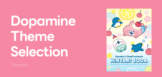 Dopamine dressing Theme Selection | LINE STORE