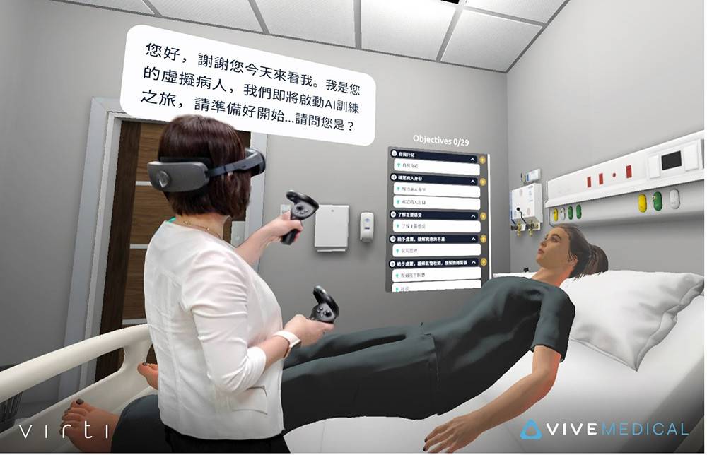 亞大護理學院攜手HTC自製虛擬病人教材 善用生成式AI VR開發平台學習護病溝通技能更直覺 | Zeek玩家誌 | LINE TODAY