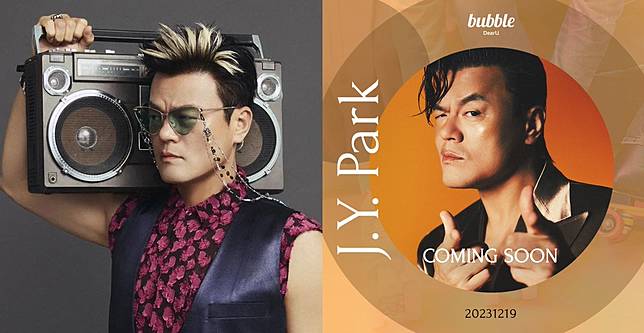 JYP朴軫永明日將開啟bubble服務！網友：「CP值超高的抗議卡車」 | 韓星網 | LINE TODAY