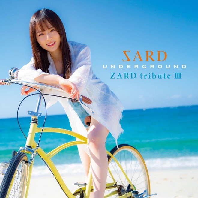 SARD UNDERGROUND、ZARDトリビュートアルバムより「運命のルーレット廻して」MV公開（BARKS）