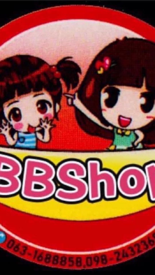 ขายของออนไลน์ by BBShop