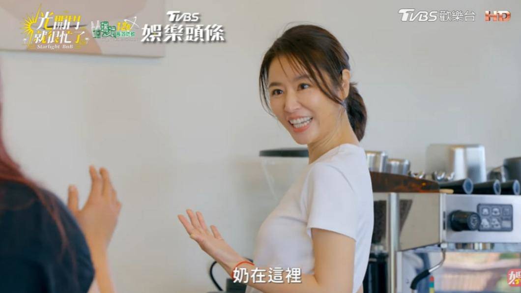 林心如尺度大開！ 沖咖啡突捧胸「奶在這裡」家家看傻狂笑 | TVBS | LINE TODAY