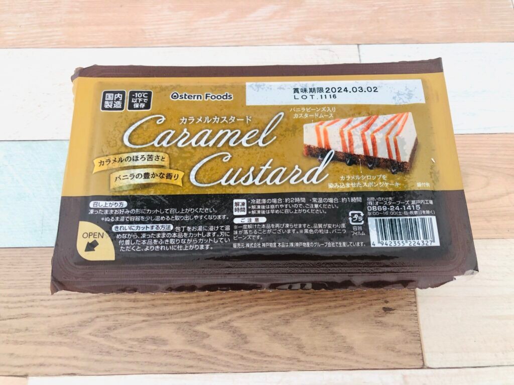 SNSでも話題沸騰です！【業務スーパー】マニア激推し「お手軽スイーツ」（ananweb）