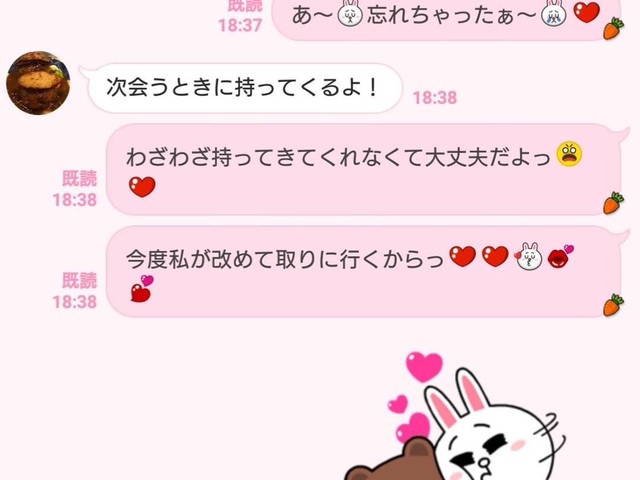 正直、怖いよ…男が重いと感じる「彼女からの束縛LINE」3つ（ananweb）