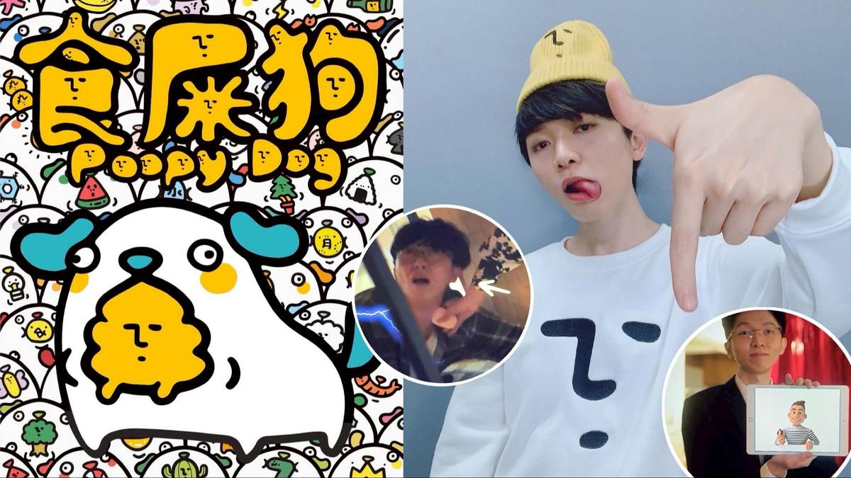 潛伏BornHub神秘角色 真身Johnee插畫瘋狂食字 | LINE TODAY | LINE TODAY