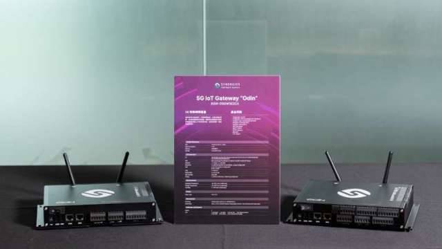鴻海旗下富智康攜Synergies 打造5G智慧網關新品 | anue鉅亨網 | LINE TODAY