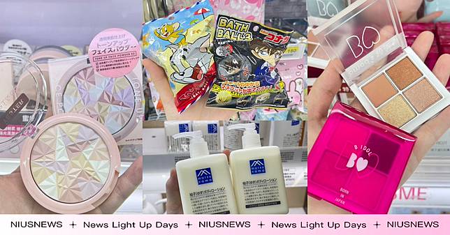 全台最大Tomod's裕隆城開幕！日本彩妝單一價250、小紅書爆紅柚子身體乳這有 | 妞新聞 | LINE TODAY