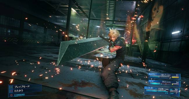 《FF7 Remake》好難!?各種實用戰鬥小技巧收集 | 4Gamers | LINE TODAY