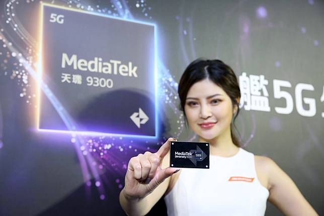 為生成式 AI 而設計的行動晶片——聯發科：天璣 9300 是我們迄今最強大的旗艦行動晶片 | TechOrange 科技報橘 | LINE TODAY