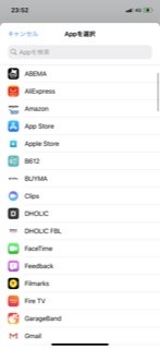 【iPhone裏技】iOS14アップデートでホーム画面を可愛くカスタマイズしてみた！（MORE）