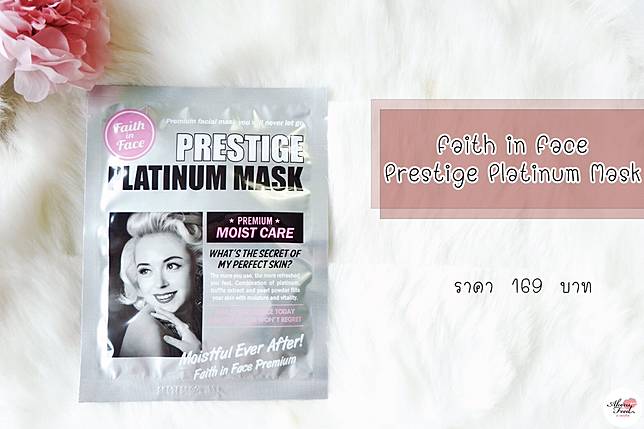 Akeru Feed | รีวิวจัดเต็ม 10 มาสก์หน้าใช้ดีที่ต้องซื้อซ้ำ #ประจำปี 2018