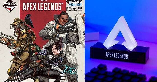 一番賞《APEX英雄》賞品公開，2/22線上限定通路開抽 | 4Gamers | LINE TODAY